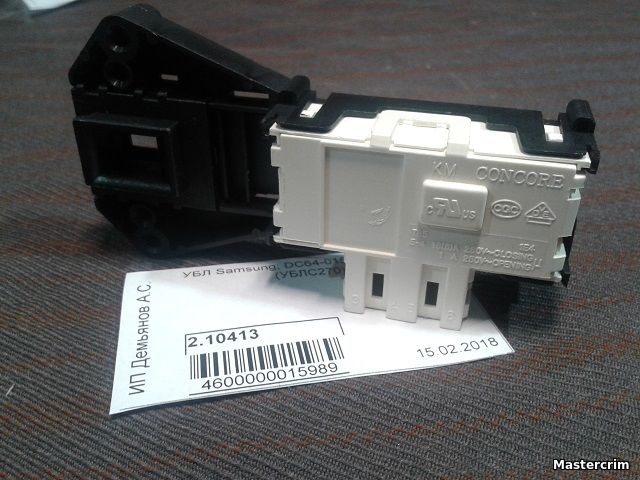DC64-01538A, замок (устройство блокировки люка) стиральной машины ...